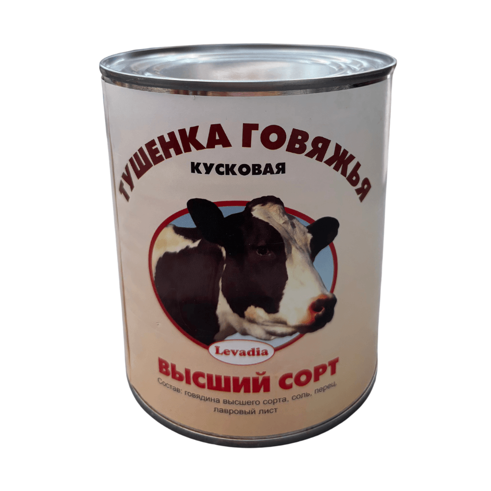 Levadia Beef With Broth Tushonka Top Grade 411G - Cafe Pinar Cuban Market
